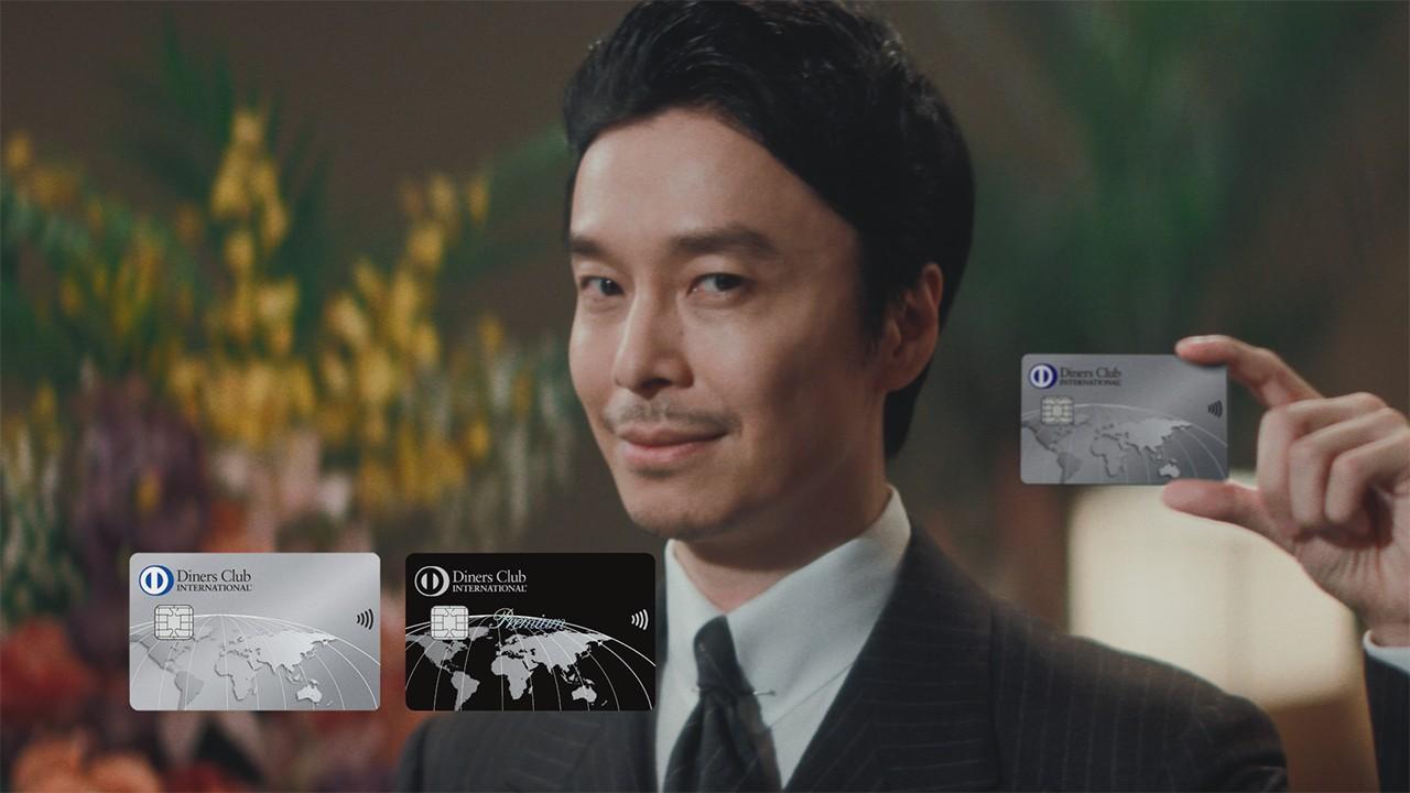 ＜長谷川博己＞75歳で映画の監督、プロデュ－ス、主演の1人3役 「願えばかなう」 ダイナースクラブ新CM（MANTANWEB） - Yahoo!ニュース