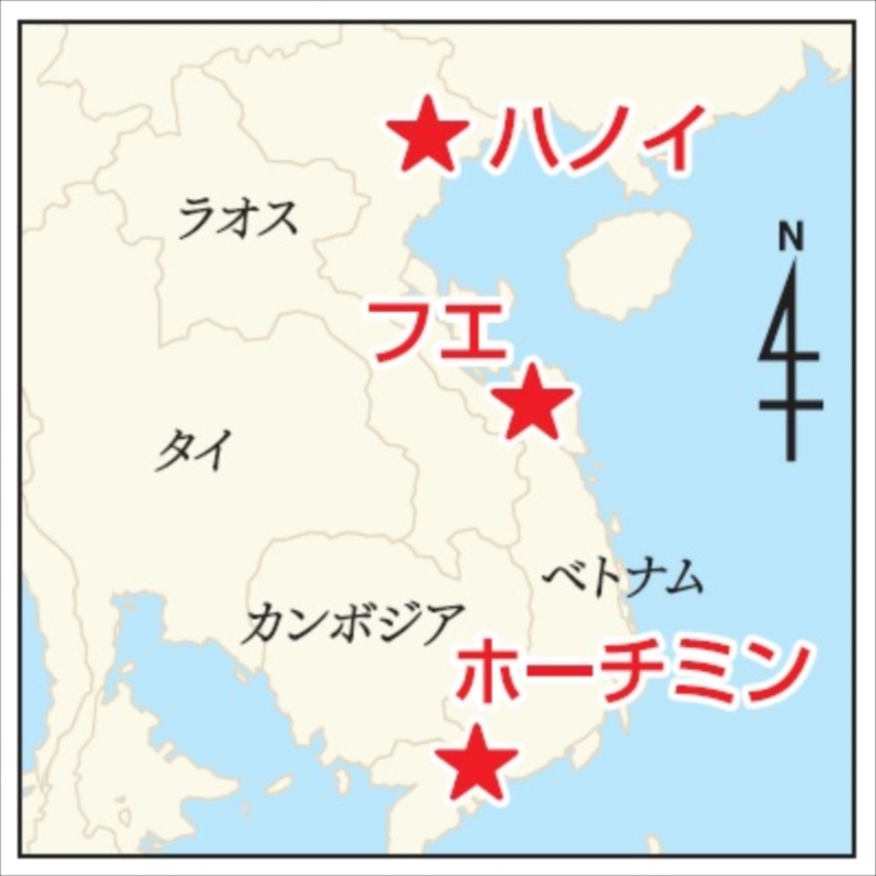 ベトナム農村自立後押し 福島市のNPO 自然生かす「エコツーリズム」提案 観光育て生業づくり（福島民報） - Yahoo!ニュース