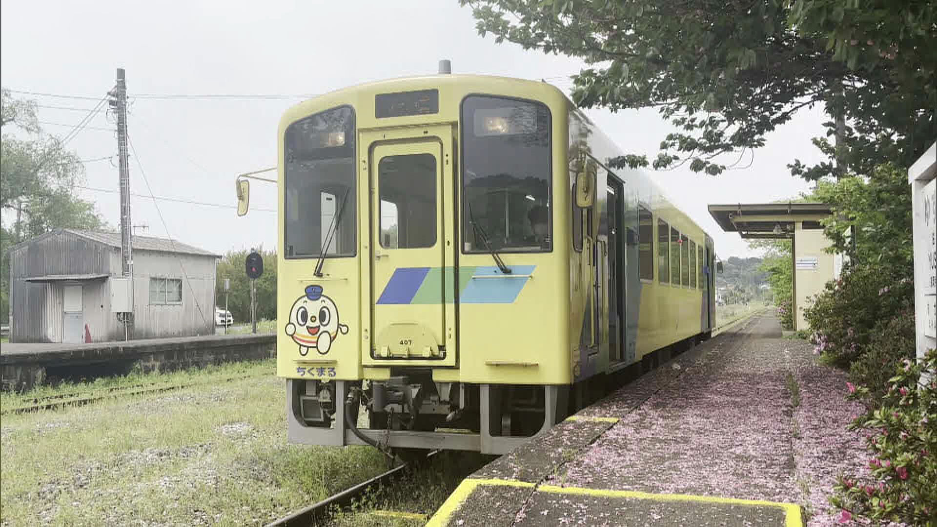 厳しい経営続く平成筑豊鉄道 今後のあり方は（RKB毎日放送） - Yahoo!ニュース