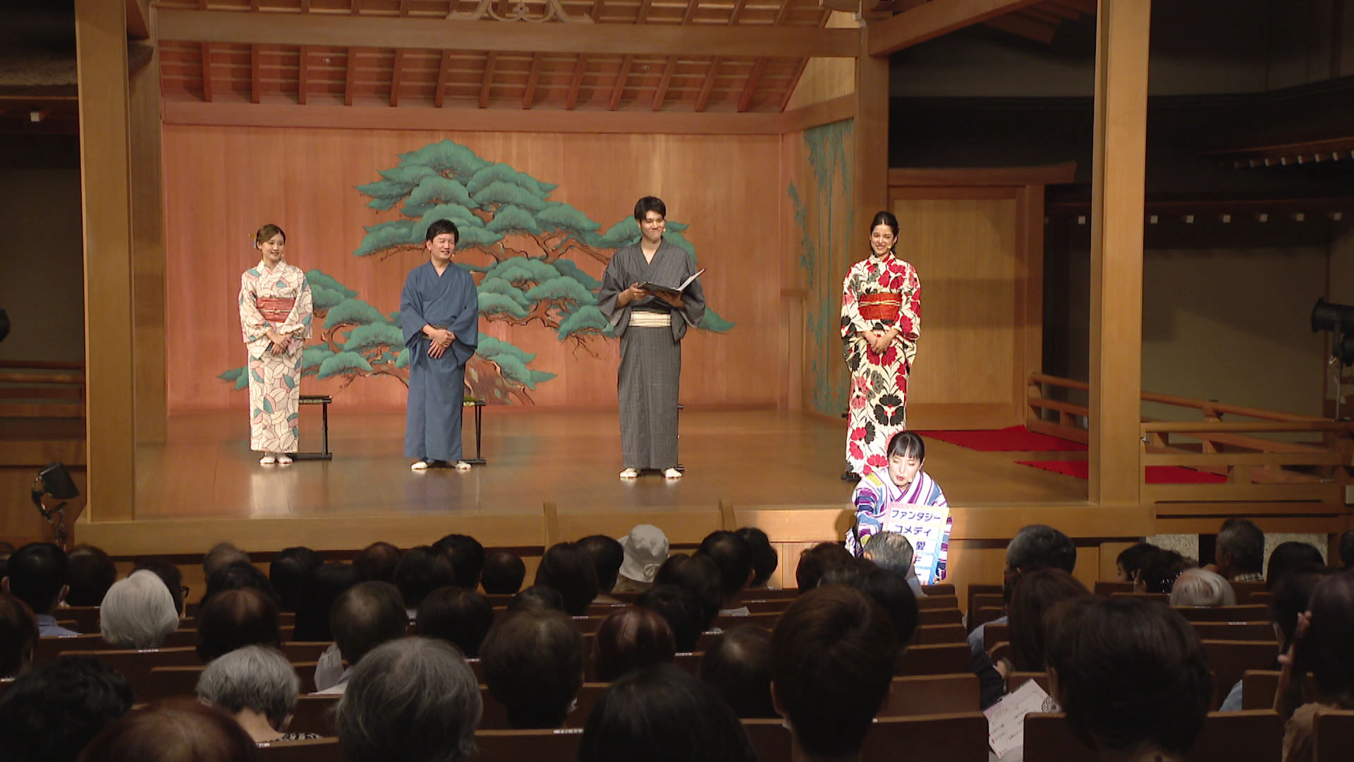 能楽堂でRKBアナウンサーによる朗読会「お話能舞台」チャットGPTが即興で作った物語も 福岡市（RKB毎日放送） - Yahoo!ニュース