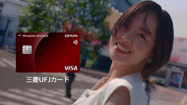 伊原六花出演、「三菱UFJカード」のCMで流れる曲は？（CDJournal） - Yahoo!ニュース