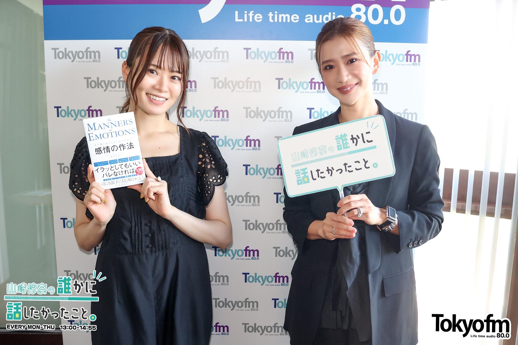 “人間観察のプロ”が断言…嫌味を言われたときの対処法は？「そよ風のように嫌味を受け流して…」（TOKYO FM＋） - Yahoo!ニュース