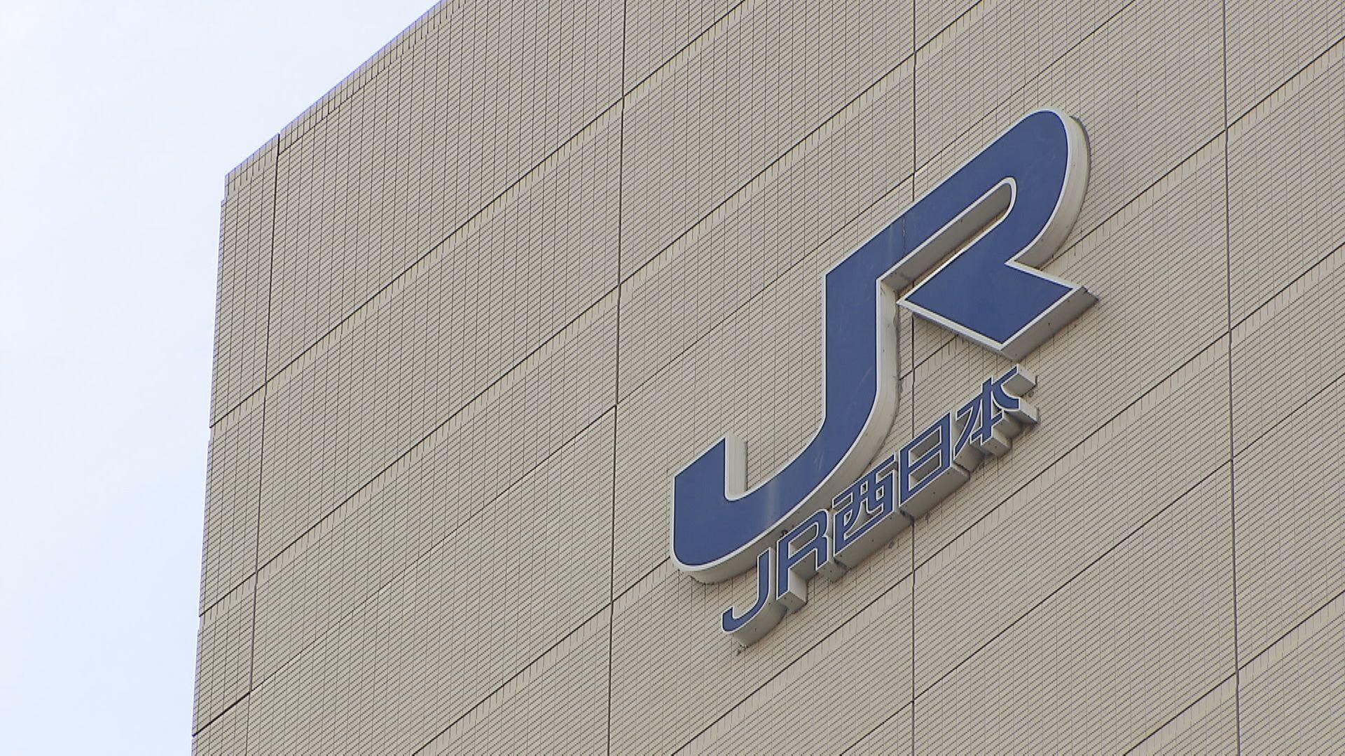 JR神戸線が運転再開 約2時間半の及ぶ運転見合わせで約6500人に影響（MBSニュース） - Yahoo!ニュース