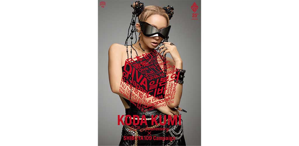 倖田來未、SHIBUYA109とスペシャルコラボキャペーン開催決定（Rolling Stone Japan） - Yahoo!ニュース