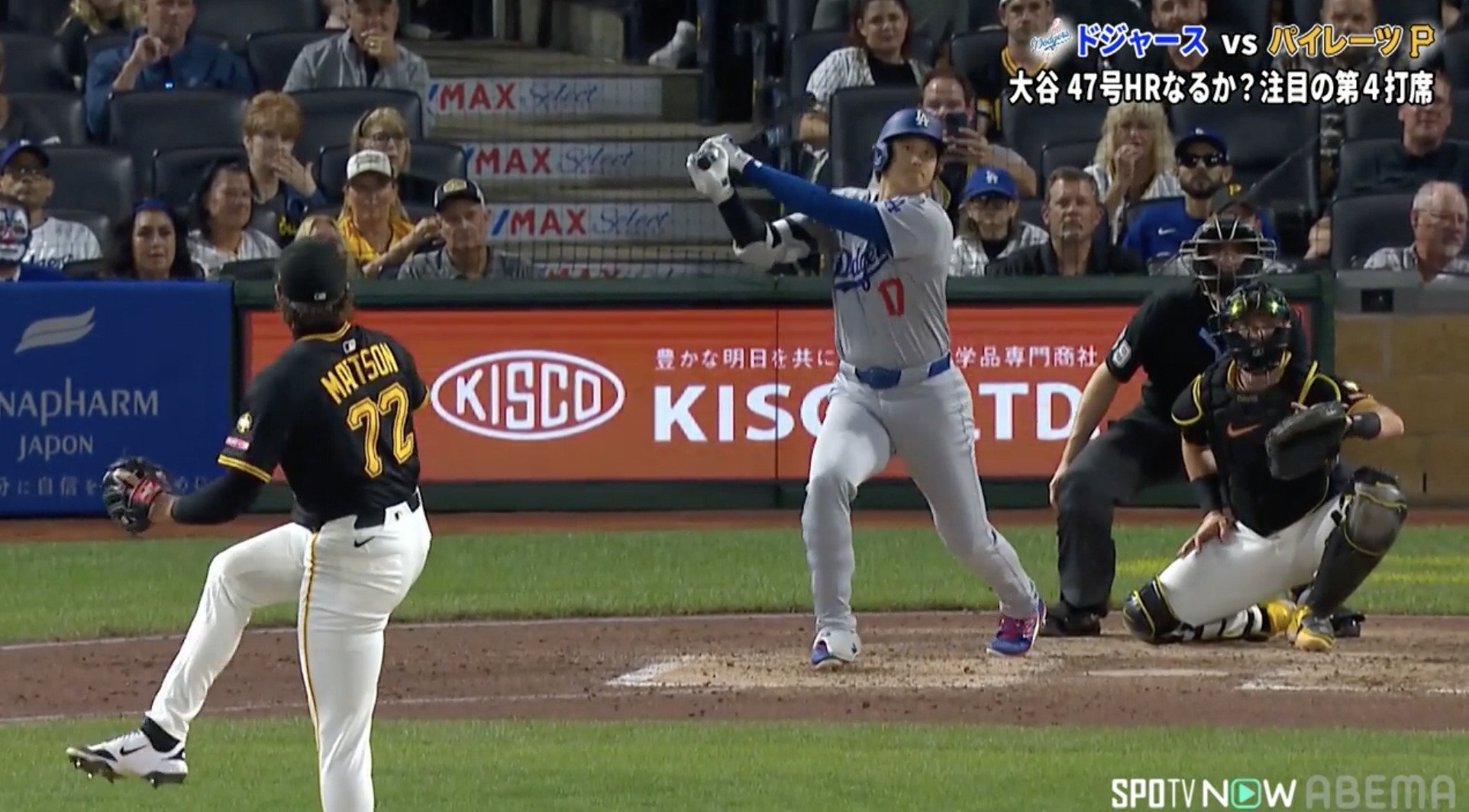 「あれでツーベースかよw」大谷翔平、一瞬止まったのに…“驚異の足”で二塁到達の瞬間「足はっやw」「もういるw」（ABEMA TIMES） - Yahoo!ニュース