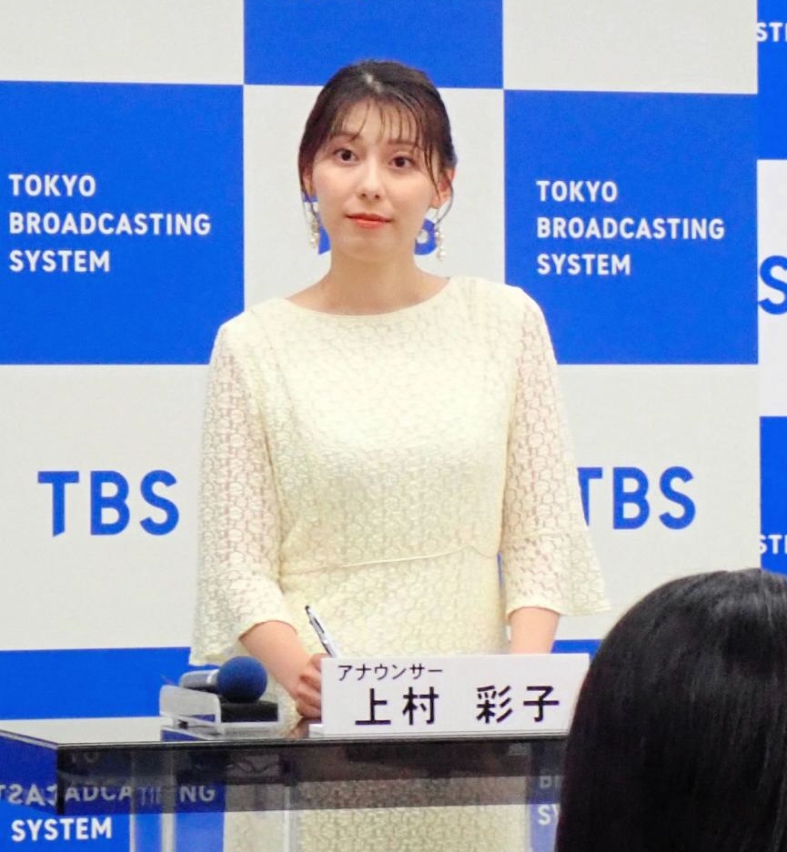 TBS上村彩子アナ 世界陸上の実況に挑戦「睡眠時間なども削ってしっかりと準備していきたい」（デイリースポーツ） - Yahoo!ニュース