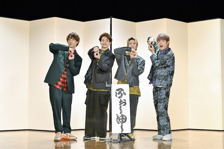 キャッチフレーズは“ふぉ～い～”、ふぉ～ゆ～のエンタメショー「ENTA!8」開催決定（ステージナタリー） - Yahoo!ニュース