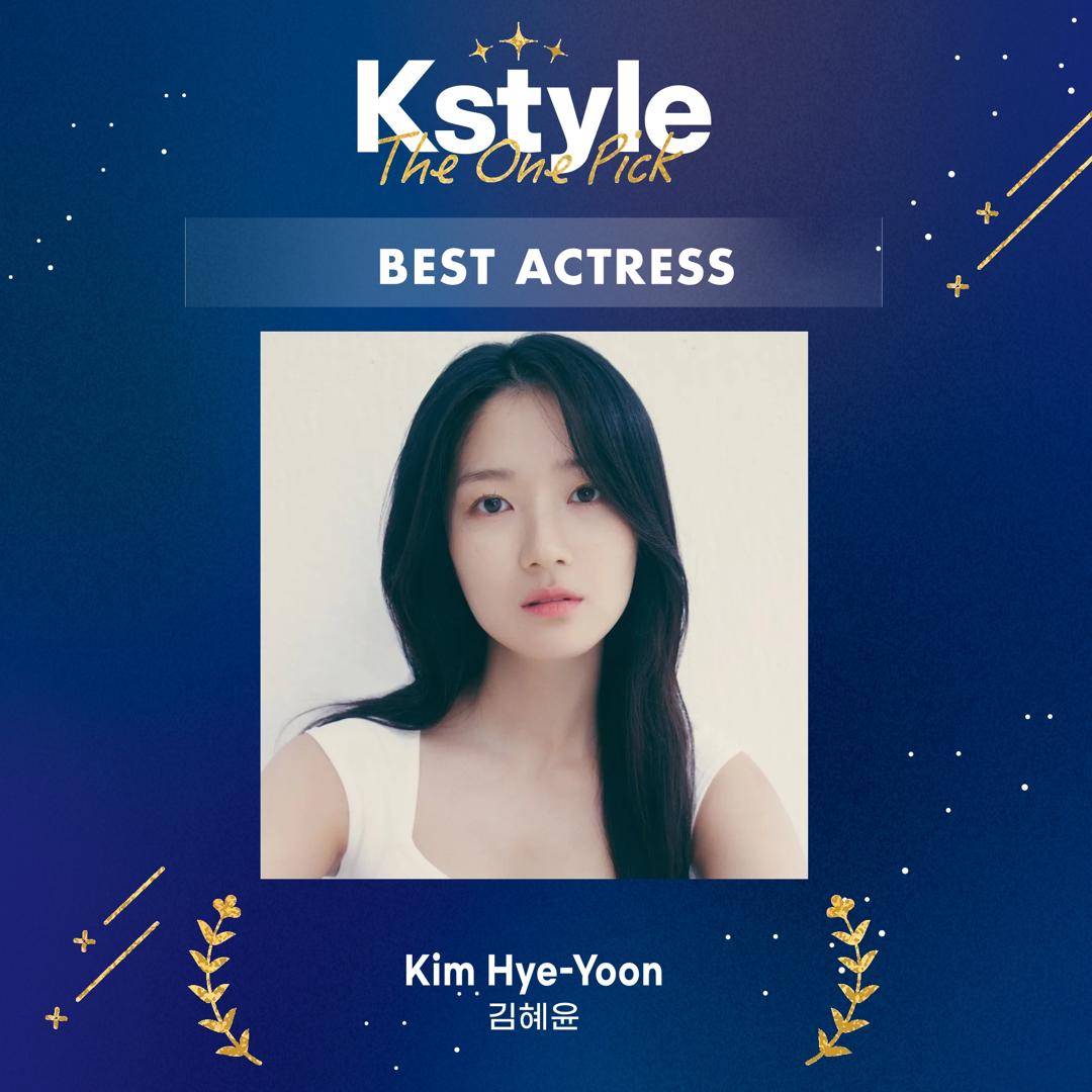 キム・ヘユン、下積み時代から鬼気迫る演技まで！代表作の名場面と共に振り返る（Kstyle） - Yahoo!ニュース