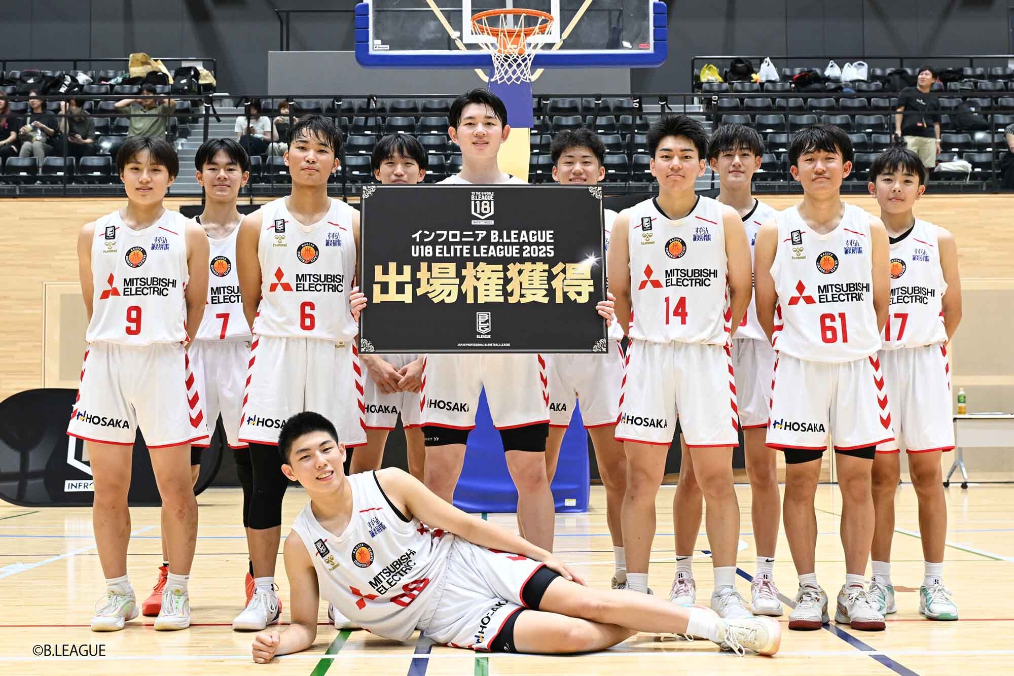 精鋭12チームが激突「インフロニア BリーグU18エリートリーグ2025」本日9/5開幕[バスケ]（月刊バスケットボール） - Yahoo!ニュース