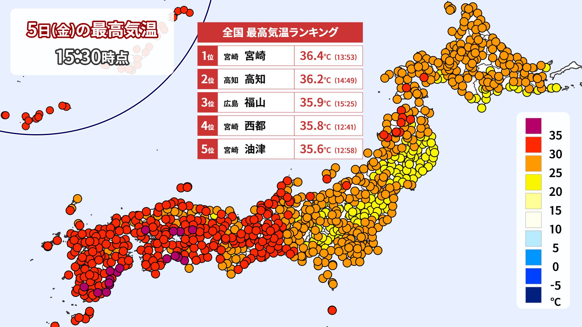 夏は終わらない 土日は厳しい残暑戻る 10月初めにかけて高温傾向続く 11月は平年並みに・・・秋が短い気配 （RKB毎日放送） - Yahoo!ニュース