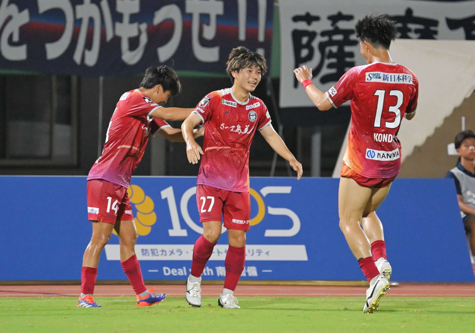 【速報】ホームで圧倒の攻めを見せる――J3鹿児島ユナイテッドFCが高知に4―1で快勝（南日本新聞） - Yahoo!ニュース