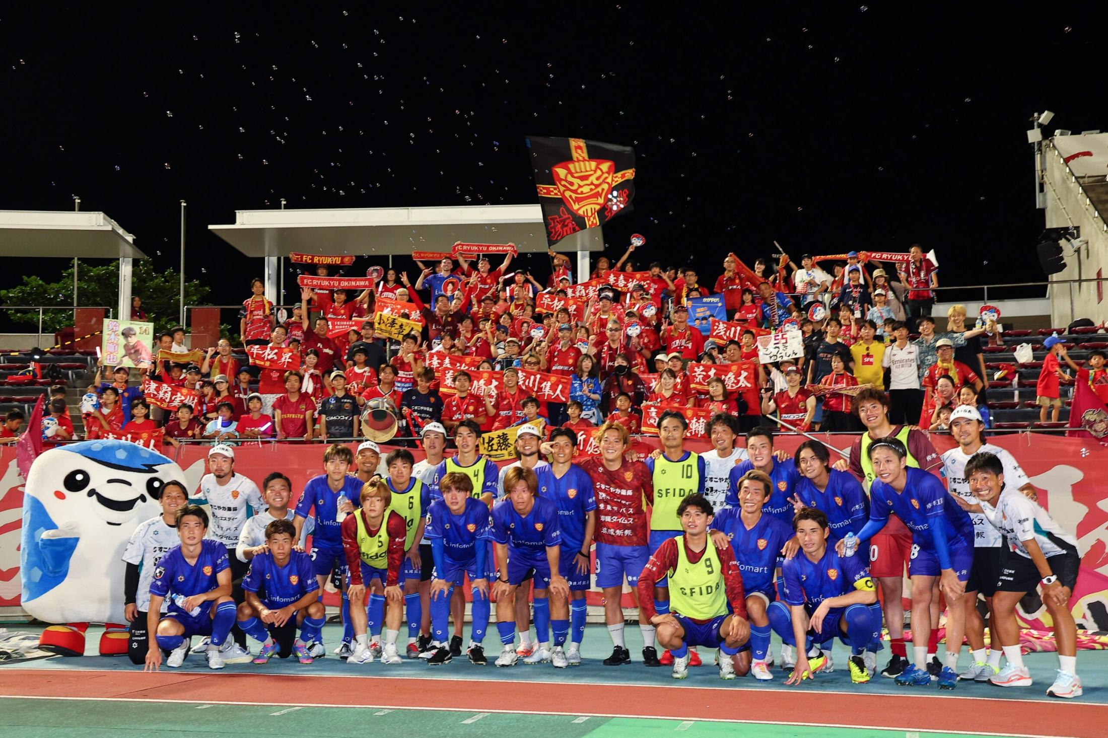 FC琉球、アディショナルタイムに決勝点 ザスパ群馬に3―2 サッカーJ3（6日の試合）（琉球新報） - Yahoo!ニュース