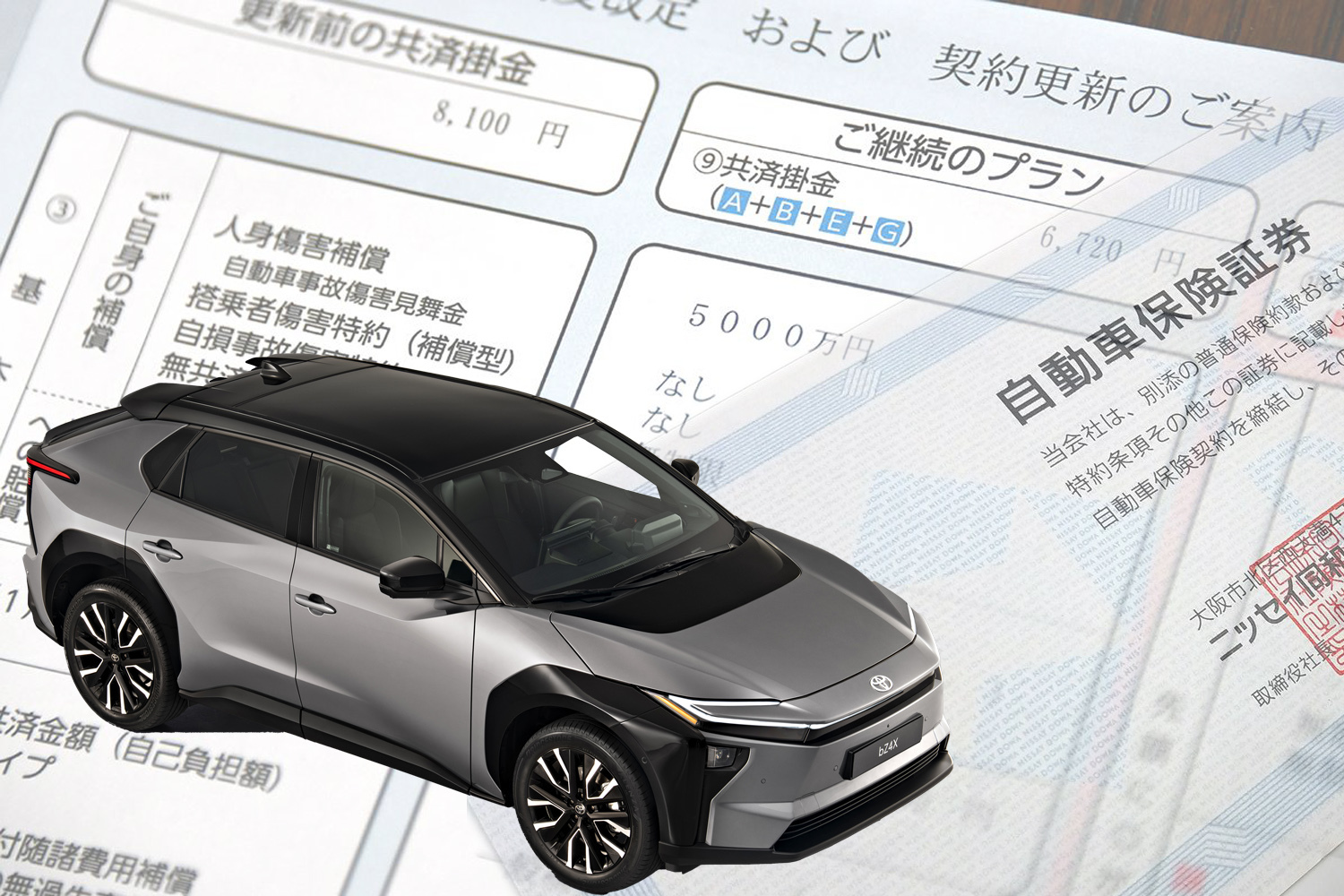 各国のEVの普及に立ちはだかる「バカ高い保険料」！ EVが「これから」の日本はどうする？（WEB CARTOP） - Yahoo!ニュース