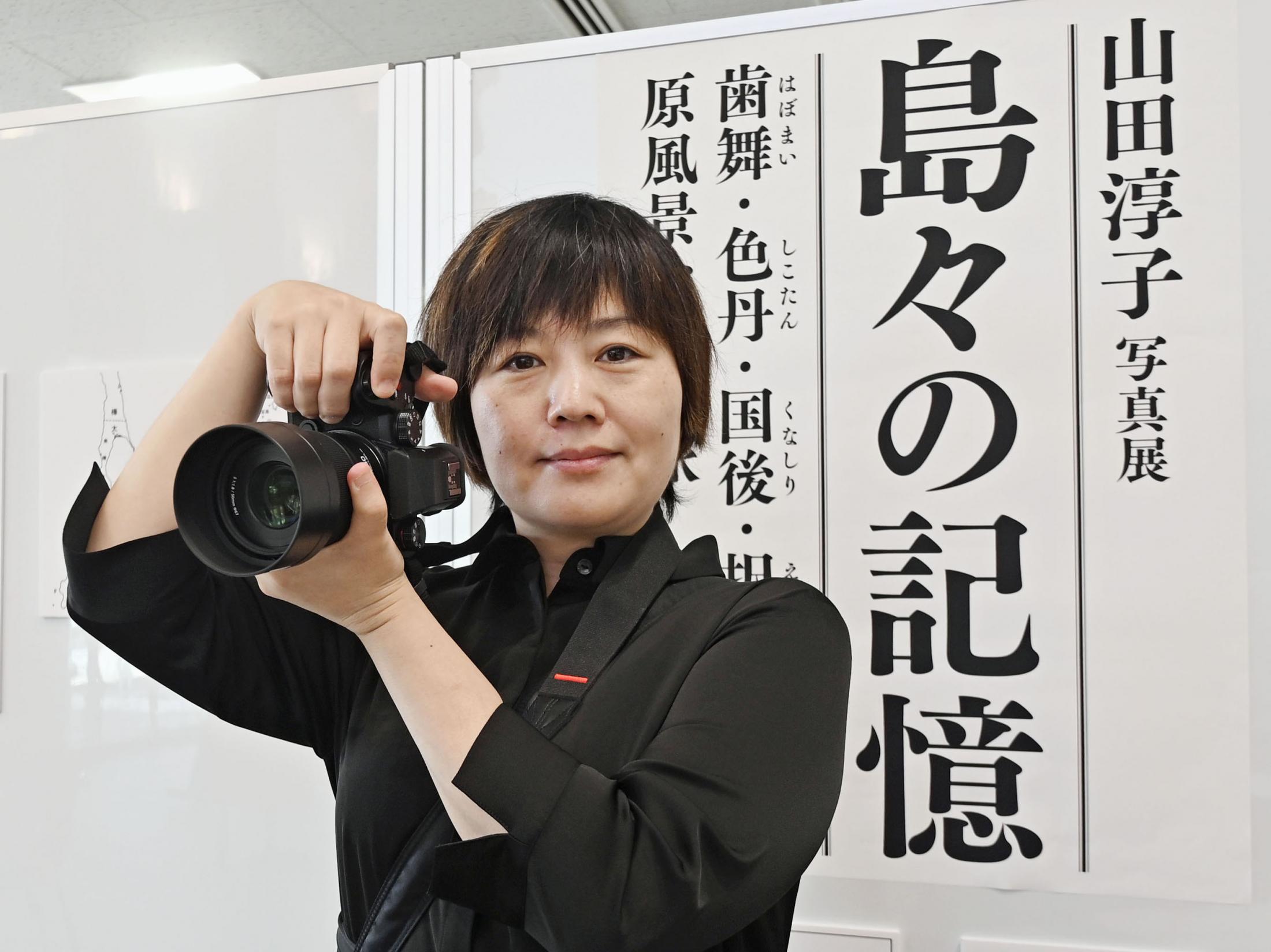 北方領土元島民の写真展、東京 3世が100人撮影、15日まで（共同通信） - Yahoo!ニュース