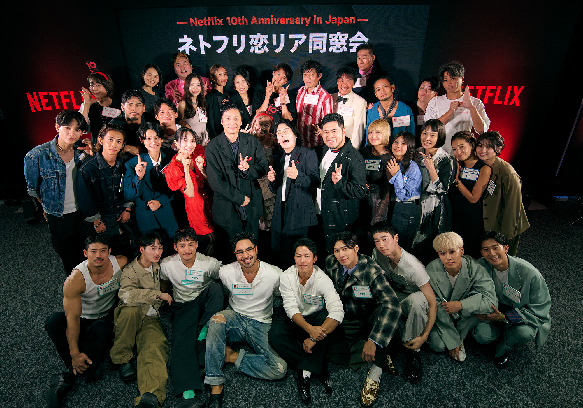 恋愛リアリティショー「あいの里」のカップル2組が生配信で破局を報告（シネマトゥデイ） - Yahoo!ニュース