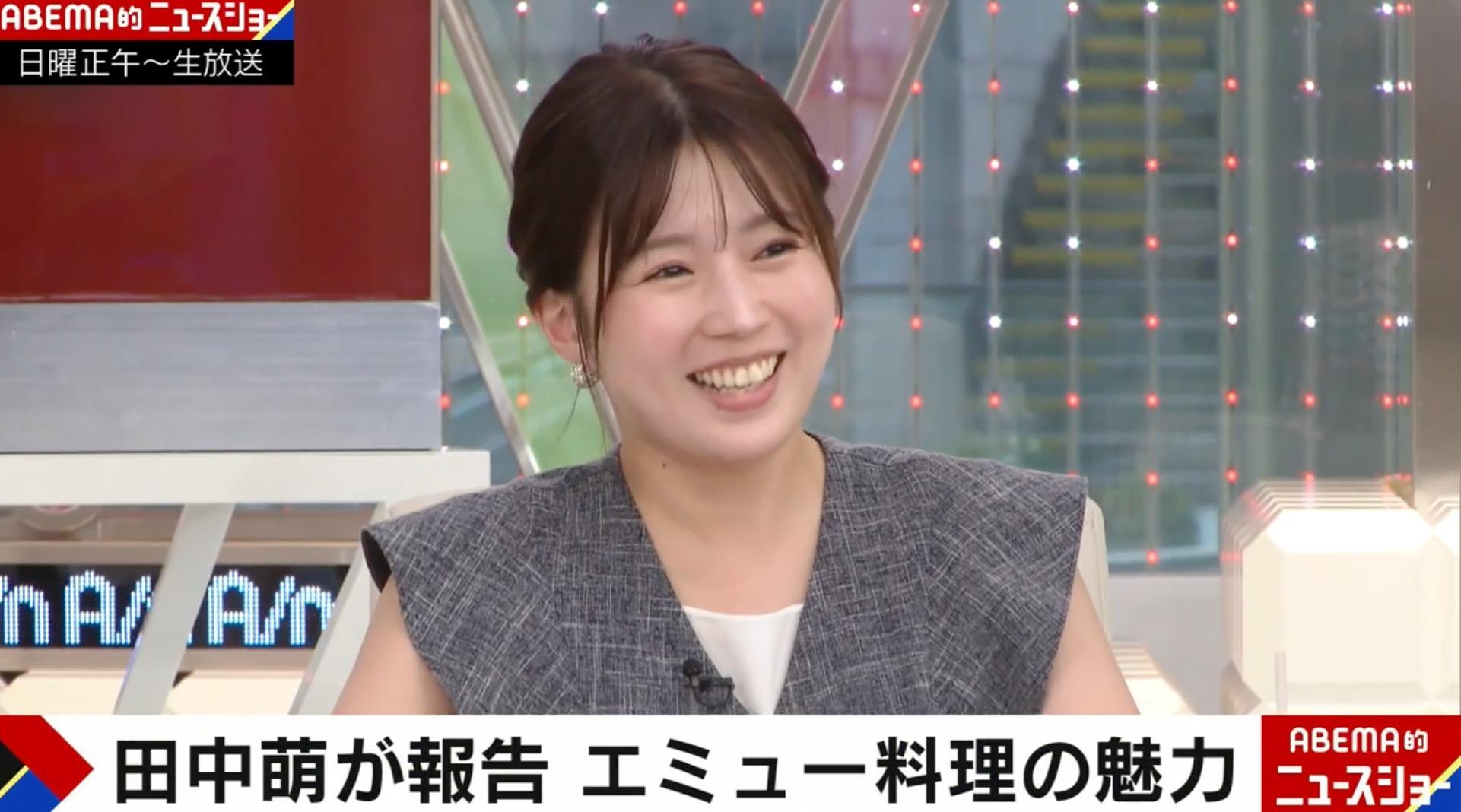 田中萌アナ、大人っぽいノースリ姿でプライベートなひとときを報告「自由が丘のカフェで…」（ABEMA TIMES） - Yahoo!ニュース