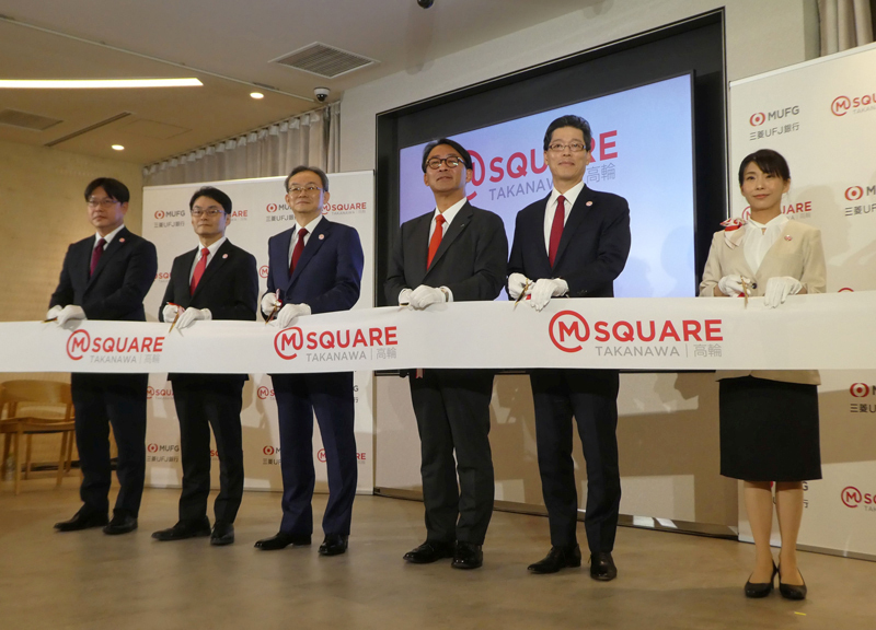 三菱UFJ銀行、20年ぶり新店舗…半沢頭取が強調したこと（ニュースイッチ） - Yahoo!ニュース