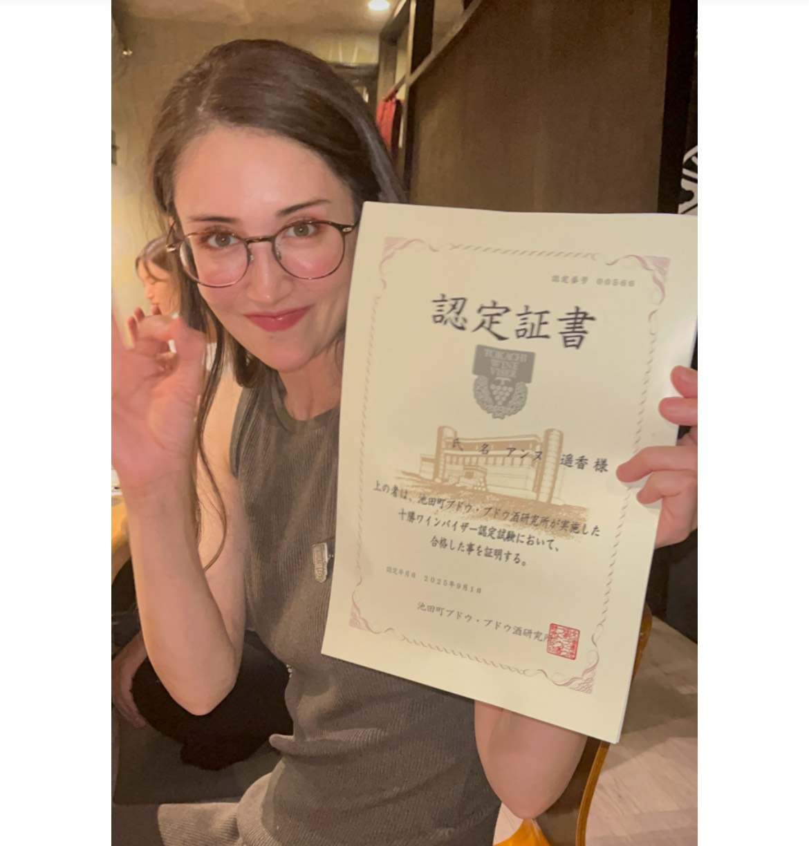 元TBSアナ、39歳の私が最近取得した資格とは。北海道でのシングル生活で見つけた“新しい楽しみ”（女子SPA！） - Yahoo!ニュース