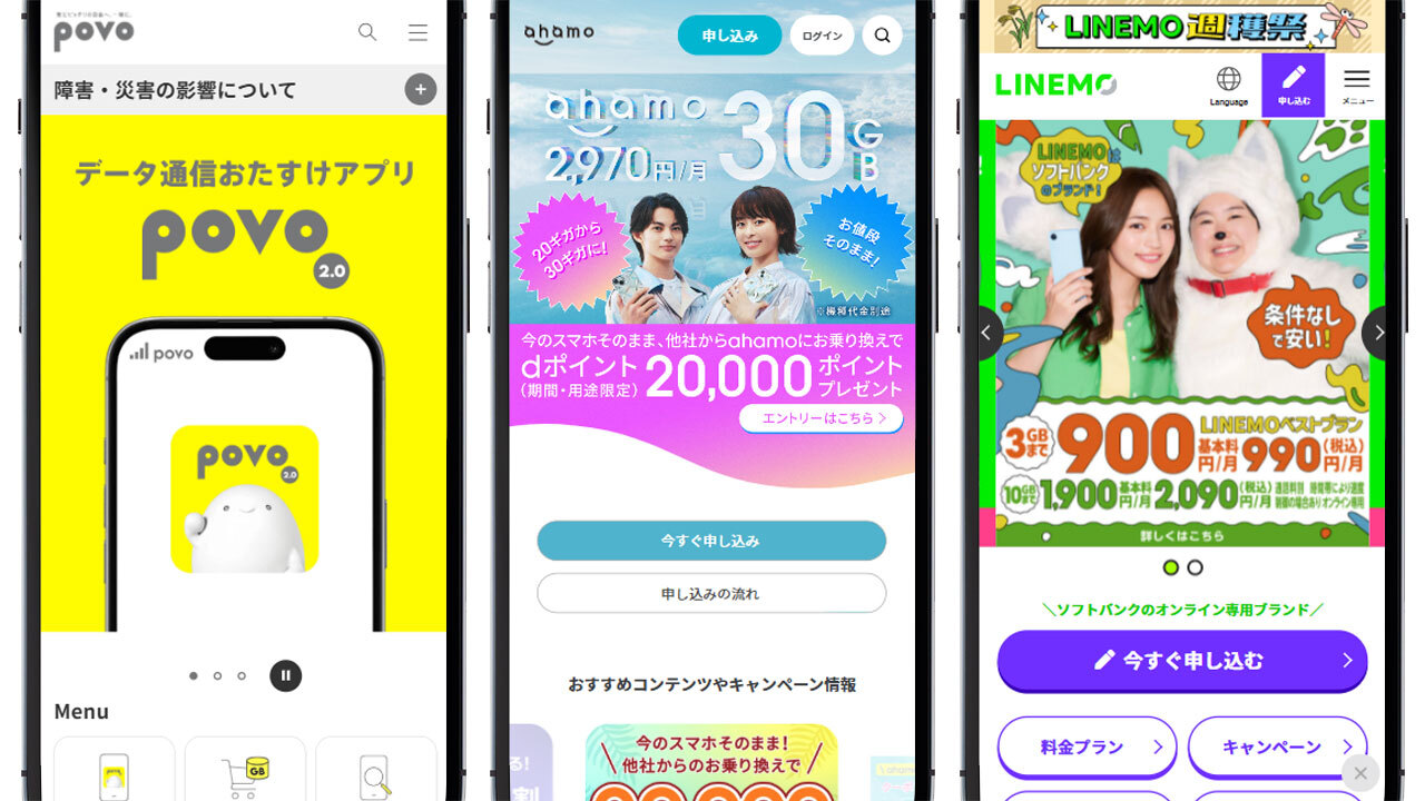 「料金とコスパ」でpovoが首位！キャリア格安ブランド満足度ランキング2025（スマホライフPLUS） - Yahoo!ニュース