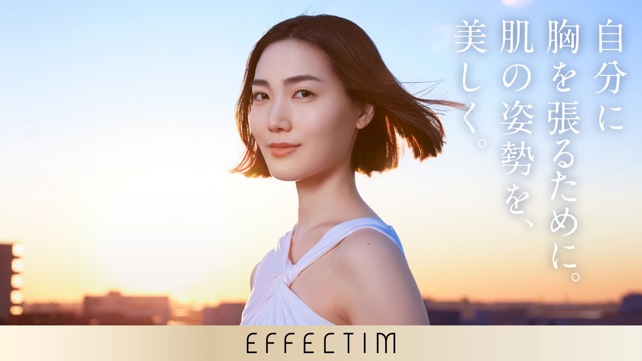 「EMSは痛い」は、もう古い？ EFFECTIM美顔器に搭載された“干渉波EMS”が常識を変える（fashion tech news） - Yahoo!ニュース