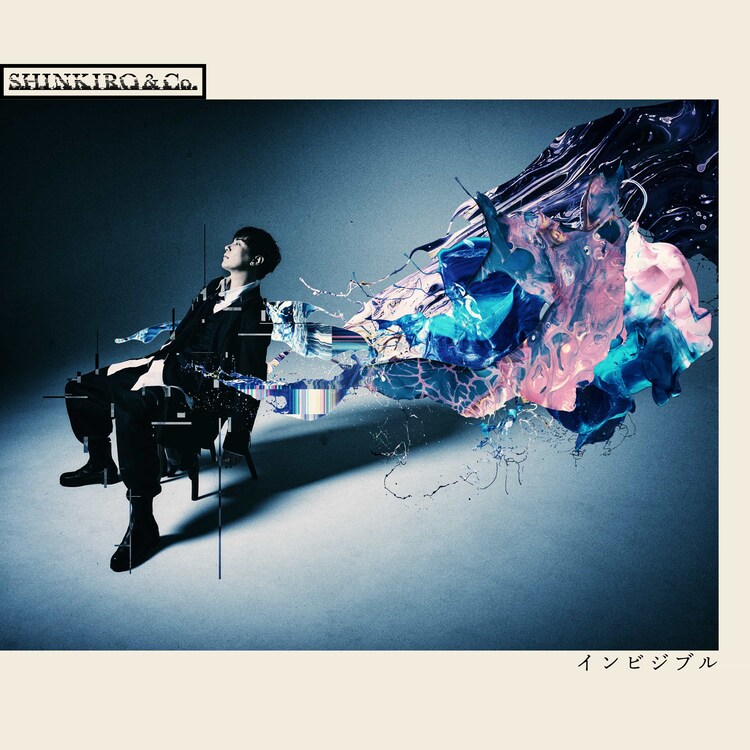 Ta_2の新プロジェクトSHINKIRO&Co.新音源「インビジブル」の詳細発表（音楽ナタリー） - Yahoo!ニュース