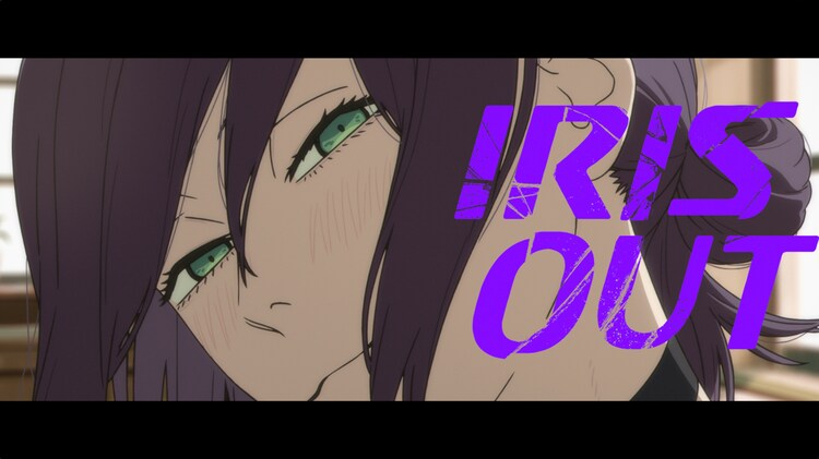 米津玄師「IRIS OUT」のMV公開、劇場版「チェンソーマン レゼ篇」本編映像あり（音楽ナタリー） - Yahoo!ニュース