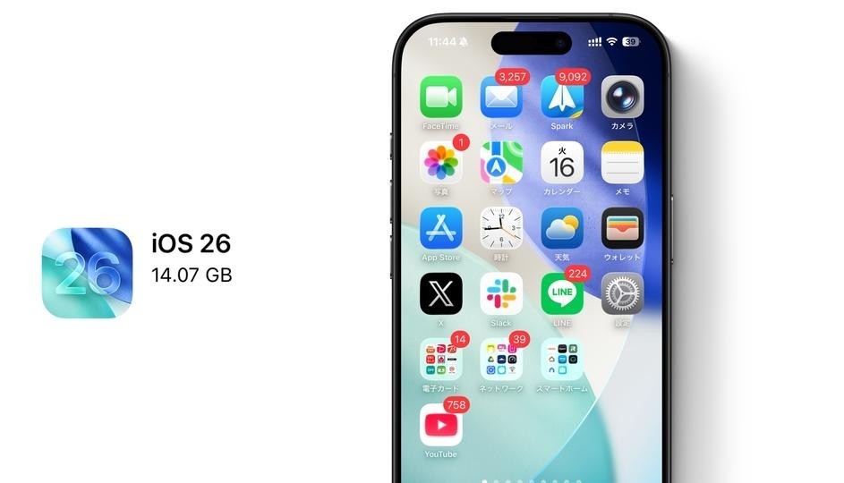iOS 26配信開始。新しい「リキッドグラス」の世界へようこそ（ギズモード・ジャパン） - Yahoo!ニュース