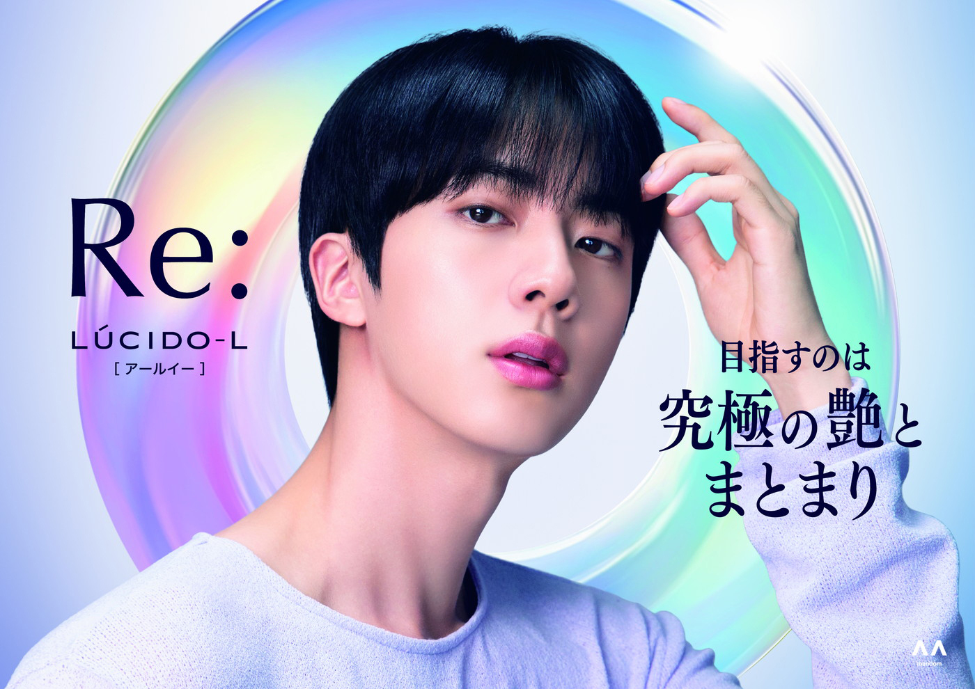 BTS JIN、マンダム“ルシードエル”新CMに登場！「僕のツヤ髪に注目してね！」（THE FIRST TIMES） - Yahoo!ニュース