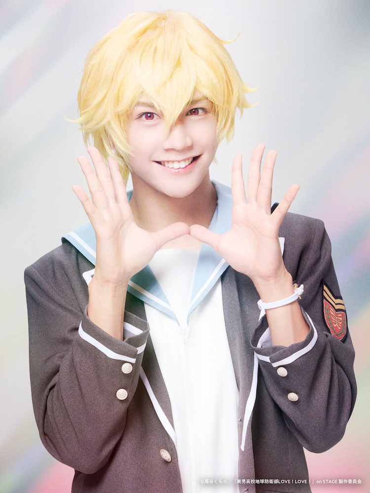 箱根有基役に広井雄士、舞台「美男高校地球防衛部LOVE！LOVE！」（ステージナタリー） - Yahoo!ニュース