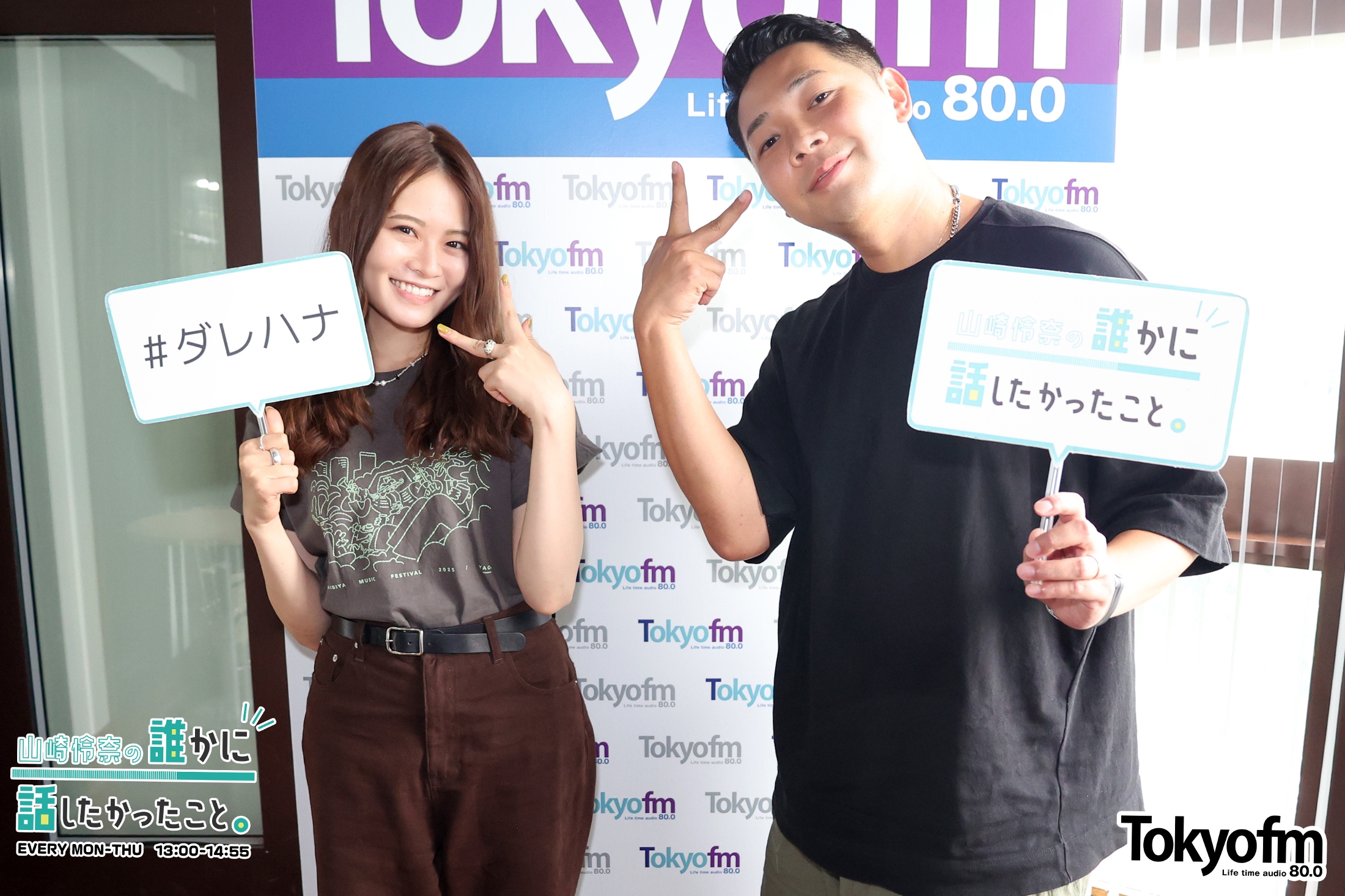 「甲子園球場で3万人を前に…」ベリーグッドマンRoverがアーティスト活動のなかで記憶に残っているシーンとは？（TOKYO FM＋） - Yahoo!ニュース