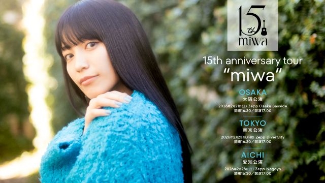miwa、〈15th anniversary tour “miwa”〉開催決定 ベスト・アルバムの内容を網羅（CDJournal） - Yahoo!ニュース