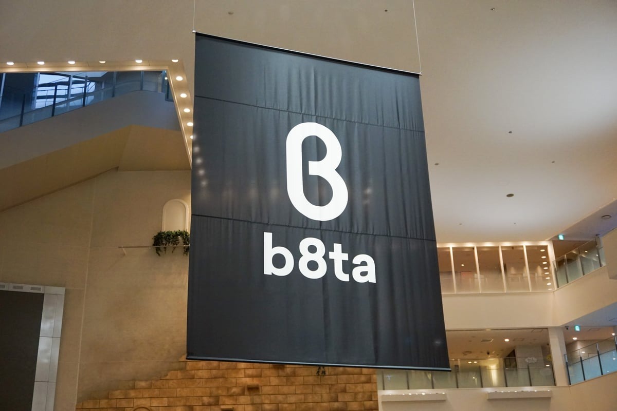 「売らない店」b8taが9月末で国内の全店舗閉店へ（FASHIONSNAP） - Yahoo!ニュース