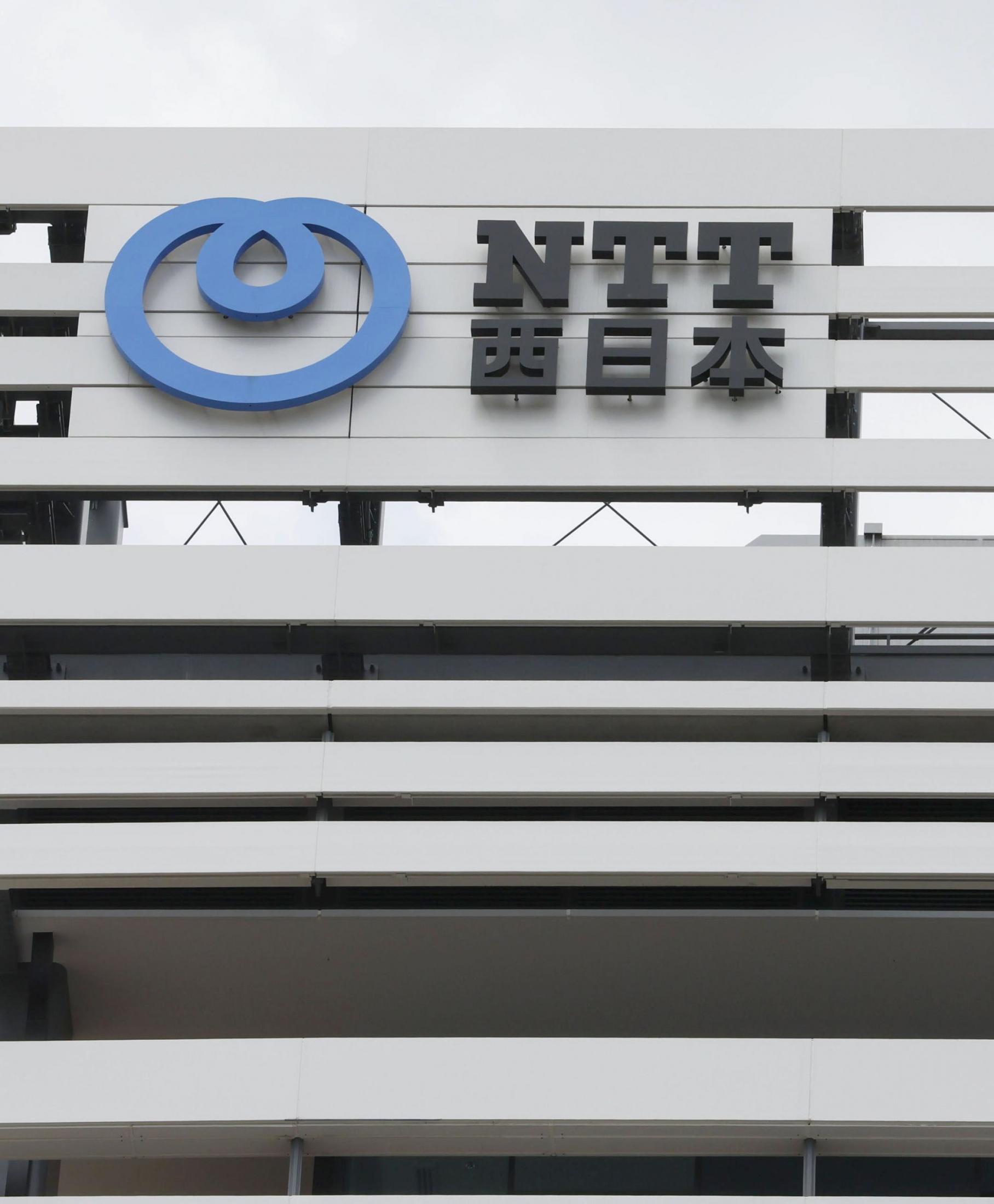 NTT西日本、通信障害で謝罪 サーバー更新工事でミス（共同通信） - Yahoo!ニュース