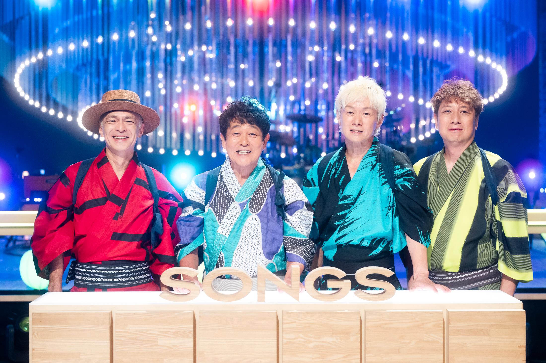 TUBEが残してきた数々の伝説に迫る。NHK『SONGS』9月18日放送（CINRA） - Yahoo!ニュース