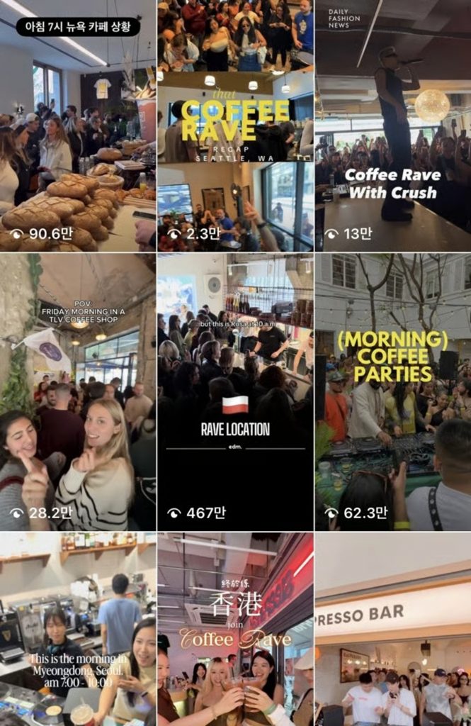 出勤前はクラブではなくカフェへ…モーニングコーヒー片手に揺れるZ世代 [韓国記者コラム]（KOREA WAVE） - Yahoo!ニュース