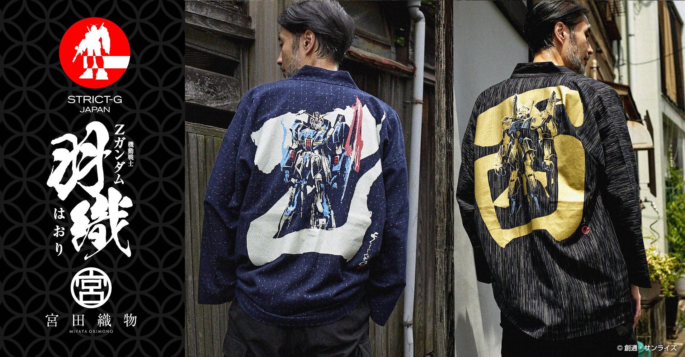 ＜機動戦士Zガンダム＞STRICT-G×宮田織物 老舗コラボ Zガンダム、百式の羽織（MANTANWEB） - Yahoo!ニュース
