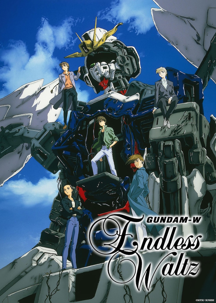 「ガンダムW Endless Waltz 特別篇」4KリマスターBOX登場、新規コメンタリーなど収録（コミックナタリー） - Yahoo!ニュース