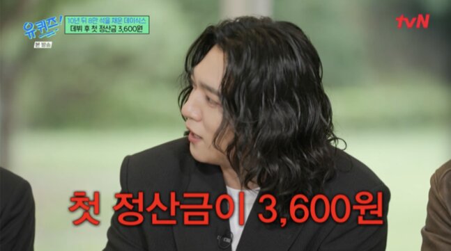 DAY6、衝撃告白！デビュー最初の精算金はたった360円「必死に生きた」（Kstyle） - Yahoo!ニュース