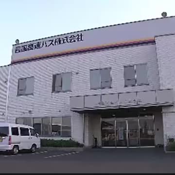 丸亀～神戸・三宮～大阪・梅田の高速バス 11月から1往復増便 四国高速バス【香川】（OHK岡山放送） - Yahoo!ニュース