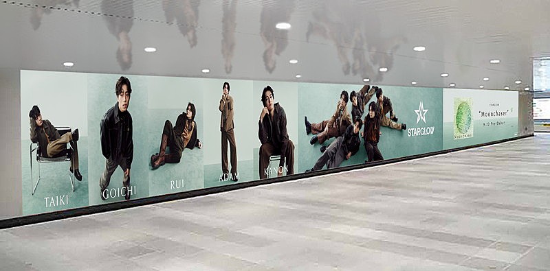STARGLOW、特大ビジュアルが渋谷駅に登場（Billboard JAPAN） - Yahoo!ニュース