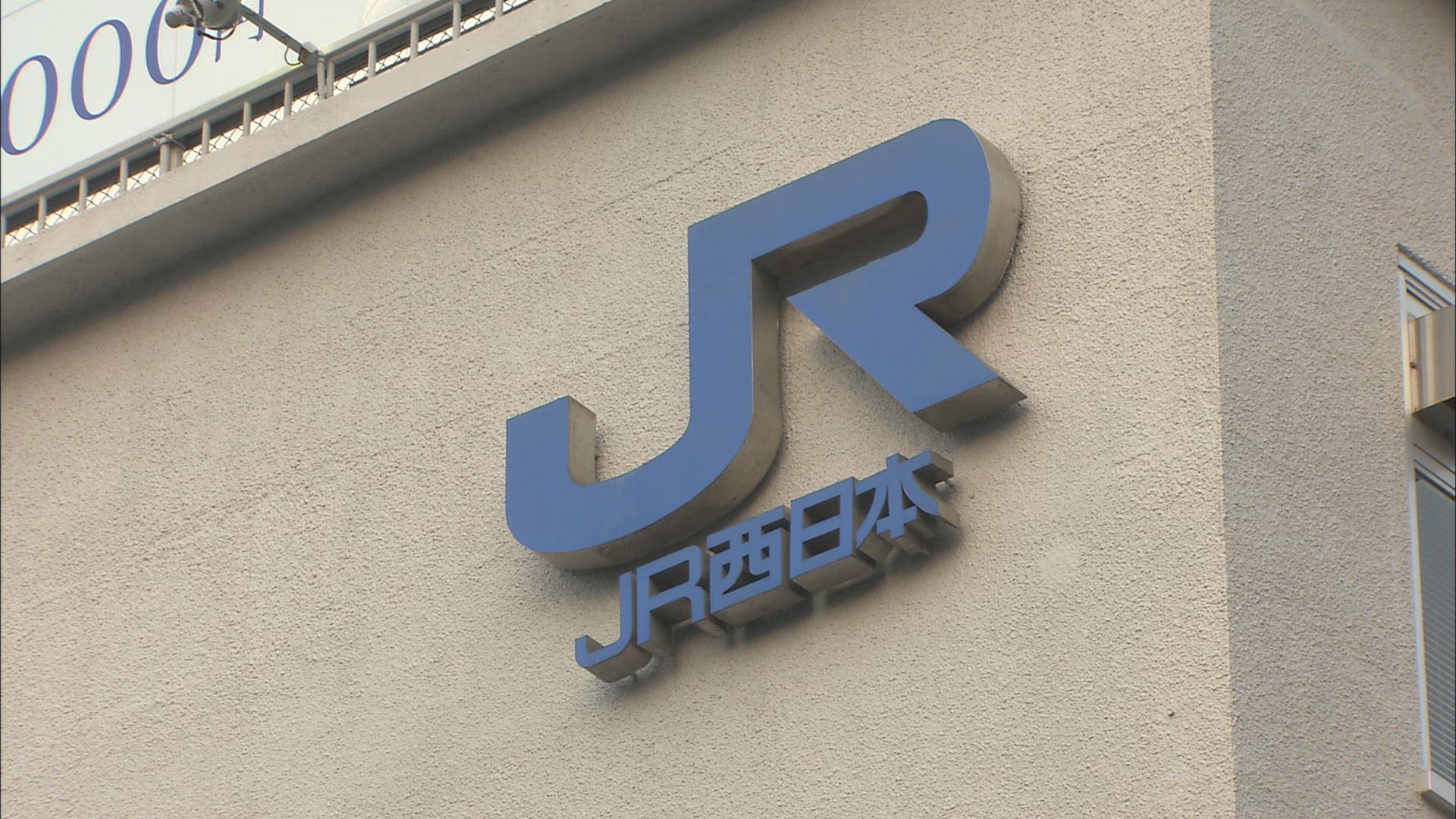 JR西日本が電車・バスなど3日間乗り放題のせとうちエリア周遊パス第2弾「岡山・高松周遊パス」発売へ（OHK岡山放送） - Yahoo!ニュース