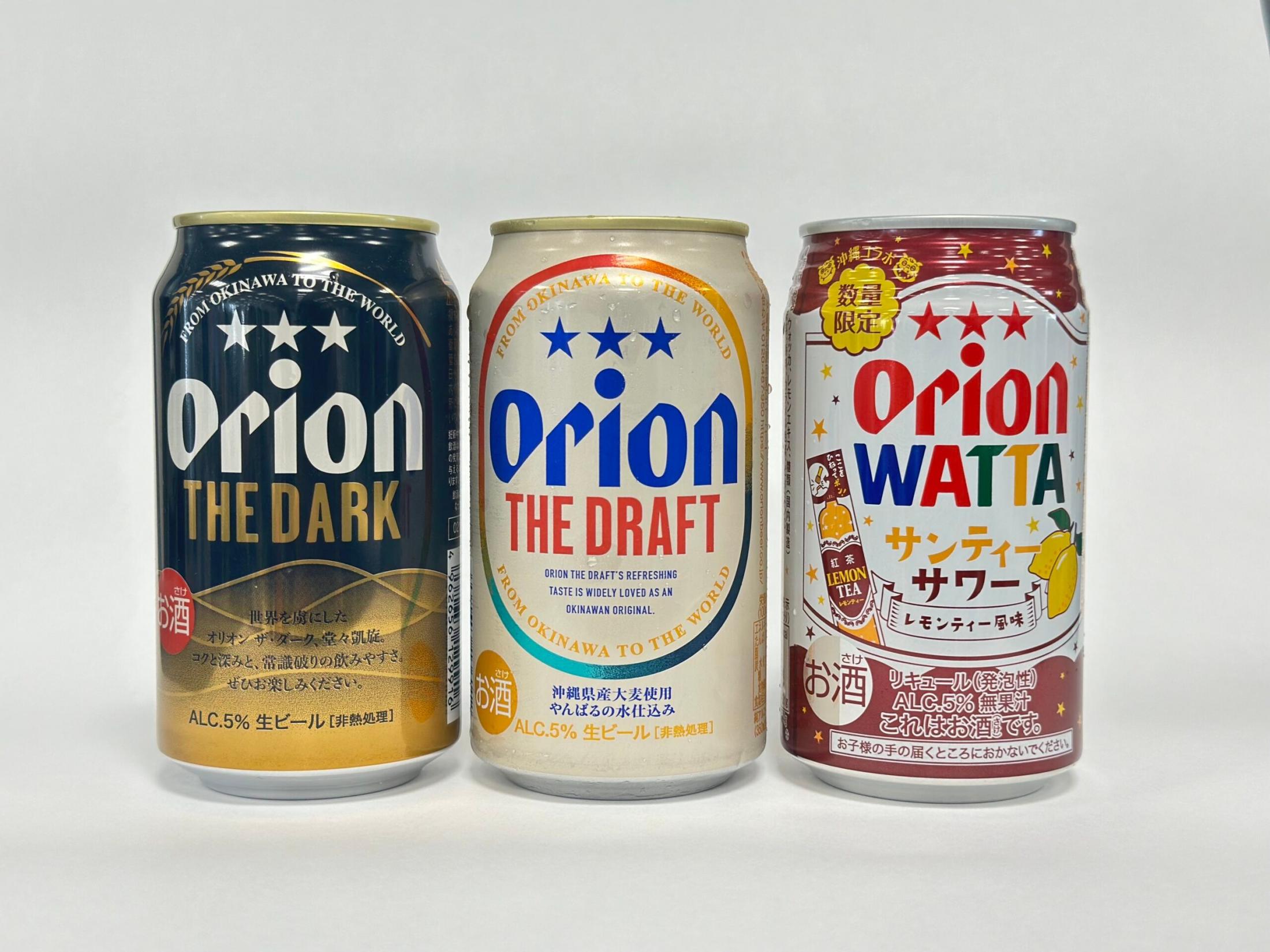 オリオンビール、終値は1950円 時価総額871億円 東証上場、好調な滑り出し（琉球新報） - Yahoo!ニュース