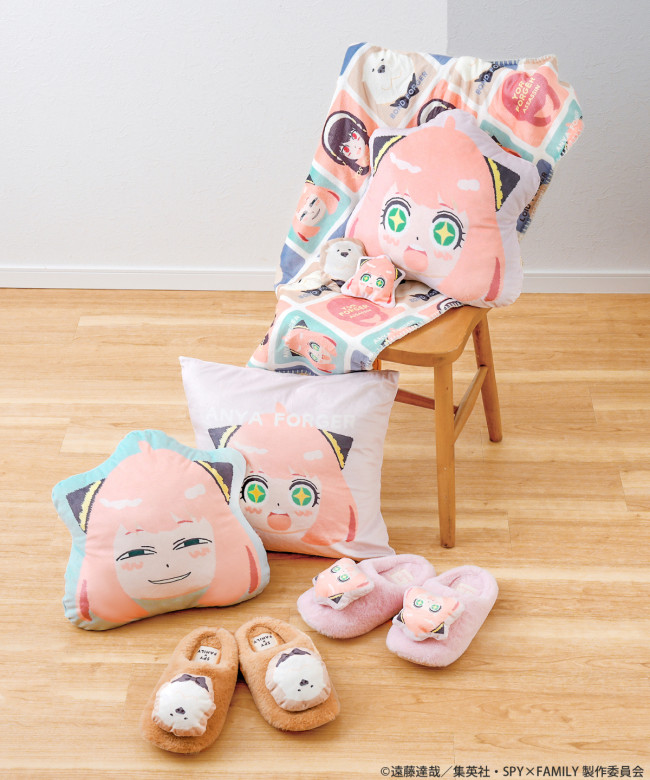 『SPY×FAMILY』×「3COINS」がコラボ！ “アーニャの着る毛布”など全56アイテムを展開（クランクイン！） - Yahoo!ニュース