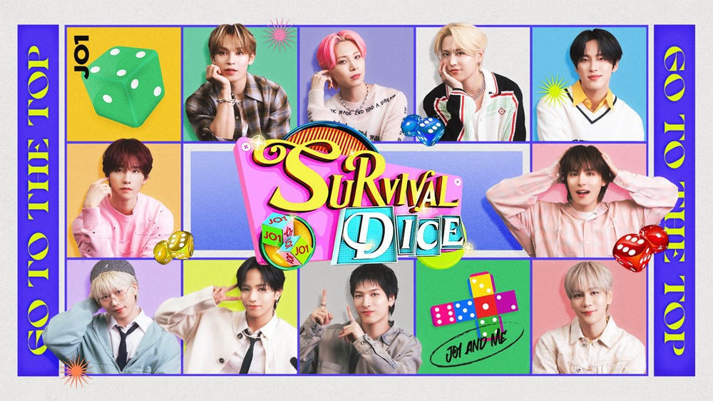 JO1のメンバーが過酷なミッションにチャレンジ…新冠番組「JO1のSURVIVAL DICE」がLeminoで配信スタート（WEBザテレビジョン） - Yahoo!ニュース