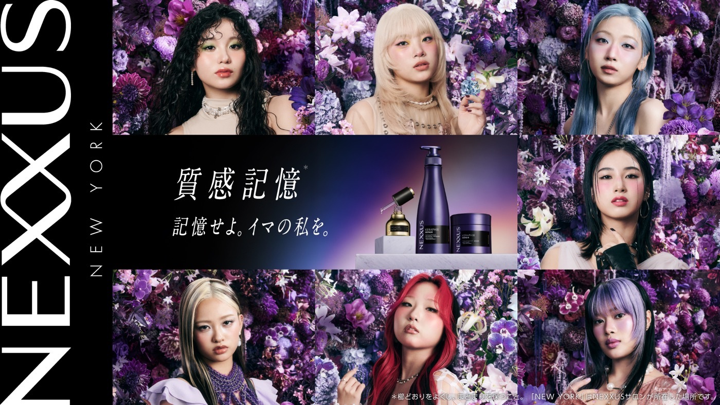 HANAが花に囲まれ美しくポーズ！ヘアケアブランドNEXXUSのWEB CM＆メイキング映像公開（THE FIRST TIMES） - Yahoo!ニュース