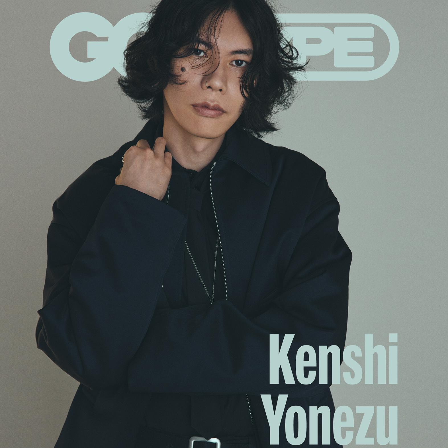 米津玄師、原点のその先へ。描き続ける新しき“J-POP”（GQ JAPAN） - Yahoo!ニュース