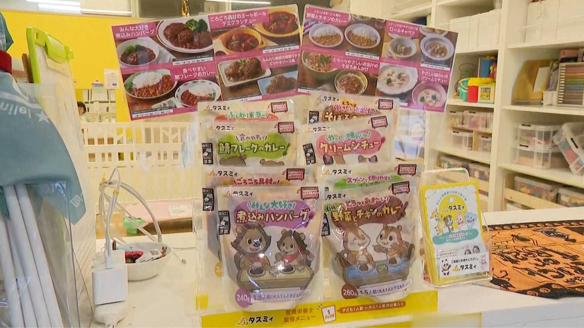 「めちゃくちゃ助かる!」保育園・幼稚園でじわり広がる”夕食販売”共働き家庭を支援 レトルト食品の無人販売も登場（RKB毎日放送） - Yahoo!ニュース