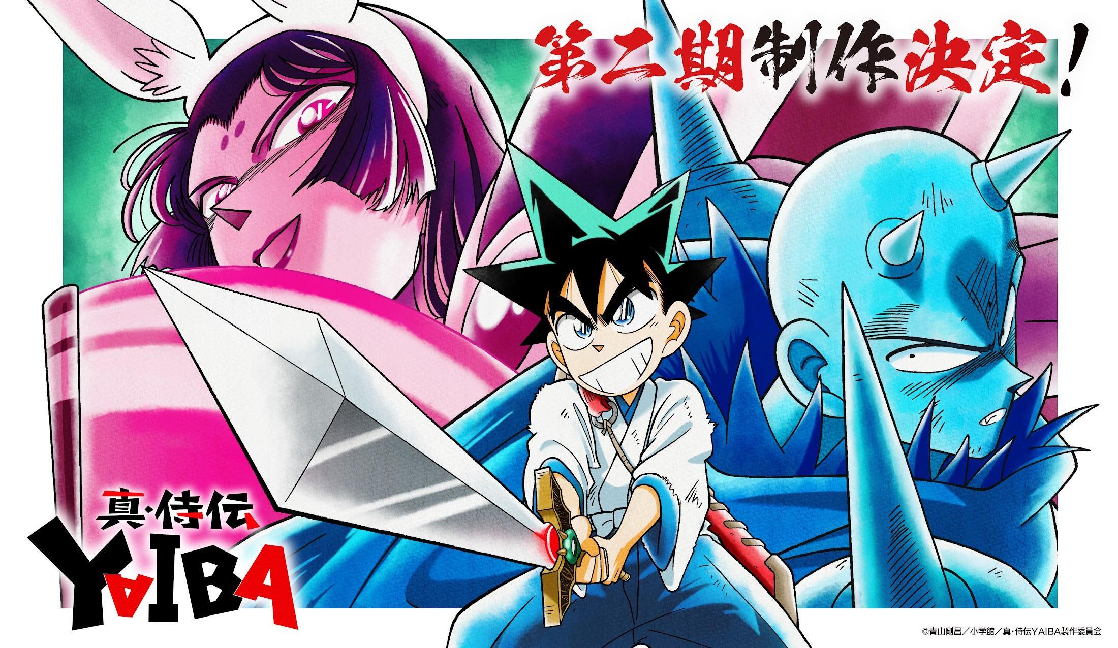 ＜YAIBA＞新作テレビアニメ 第2期「かぐや編」制作決定 かぐや役に小清水亜美 内山昂輝も出演（MANTANWEB） - Yahoo!ニュース