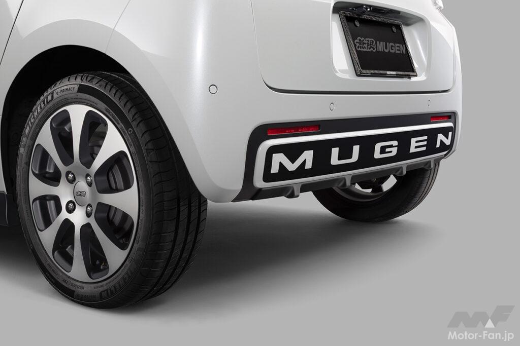 フル電動で「無限」スタイル！ 新型『N-ONE e:』は見た目だけじゃなく乗り心地もGOOD（MotorFan） - Yahoo!ニュース