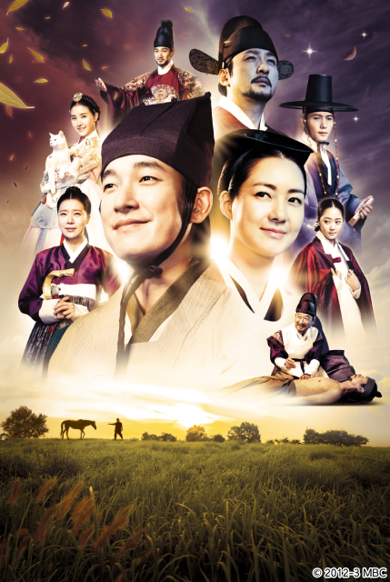 チョ・スンウ＆イ・ヨウォンら出演の医療歴史ドラマ「馬医」10月1日よりBS12でオンエア！（TVガイドWeb） - Yahoo!ニュース